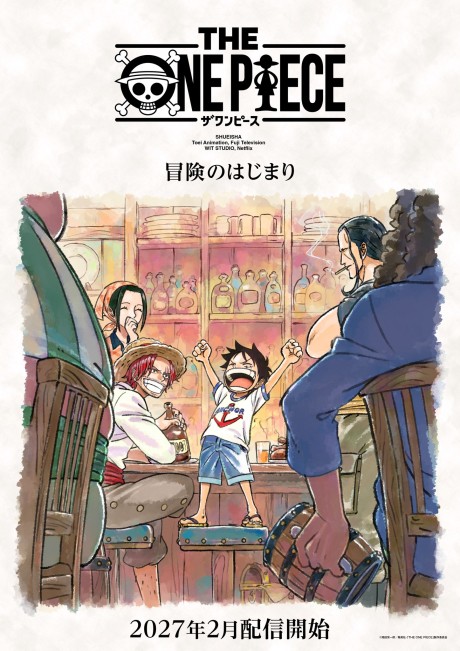 THE ONE PIECE - Anime-Kun